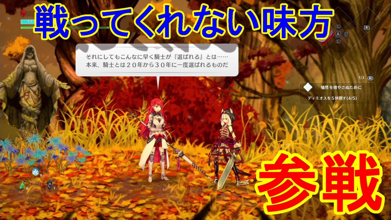 神と人との戦いを描いた2D横スクロールアクション[LOST EPIC(ロストエピック) ]を実況プレイ4 - ニコニコ動画