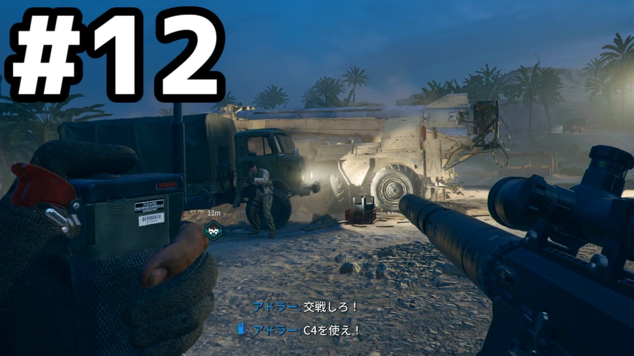 【実況】死は一時的な後退にすぎないCOD:BO6ベテラン #12【Call of Duty: Black Ops 6】 - ニコニコ動画