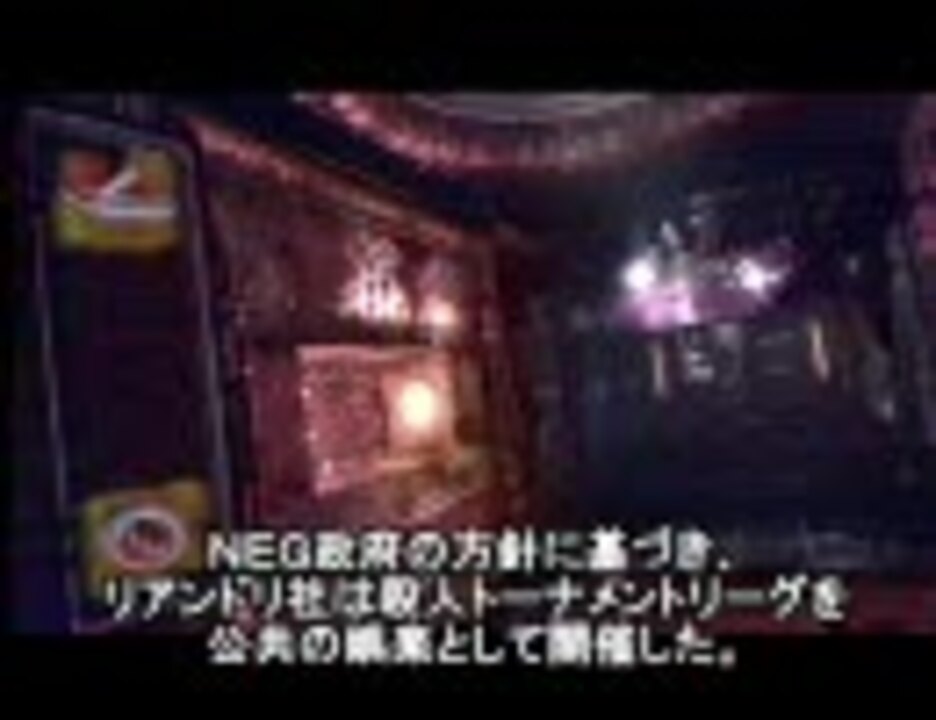 [UT3]Unreal Tournament 3 tralier with jpn subs - ニコニコ動画