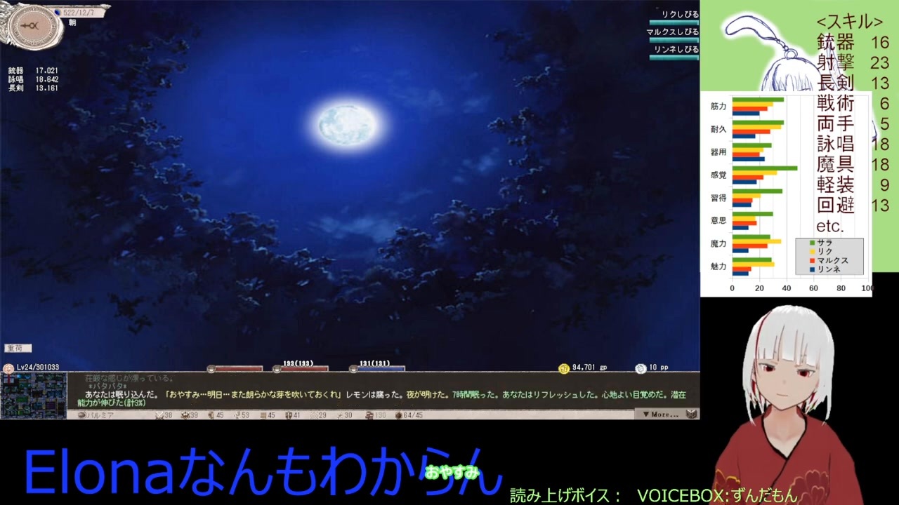 【Elona】なんもわからんけどomake導入してのんびりやるよー_019 - ニコニコ動画