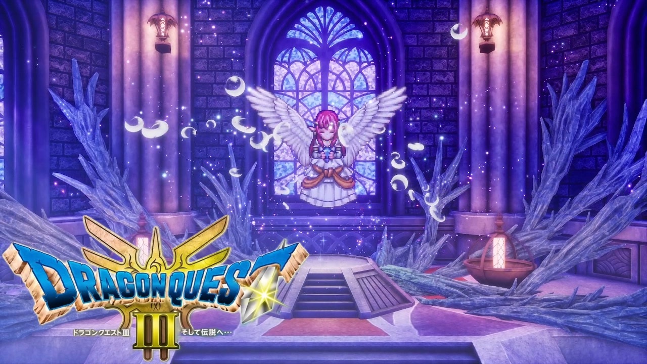 大精霊ルビスの呪いを解いた【ドラクエ3リメイク】【そして伝説へ…】【HD2D】#20 - ニコニコ動画