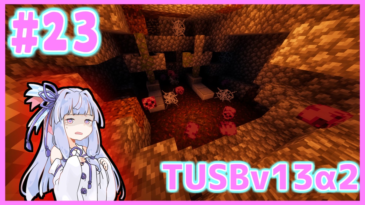 【Minecraft】#23 TUSBv13α2をがんばります【VOICEROID実況】 - ニコニコ動画