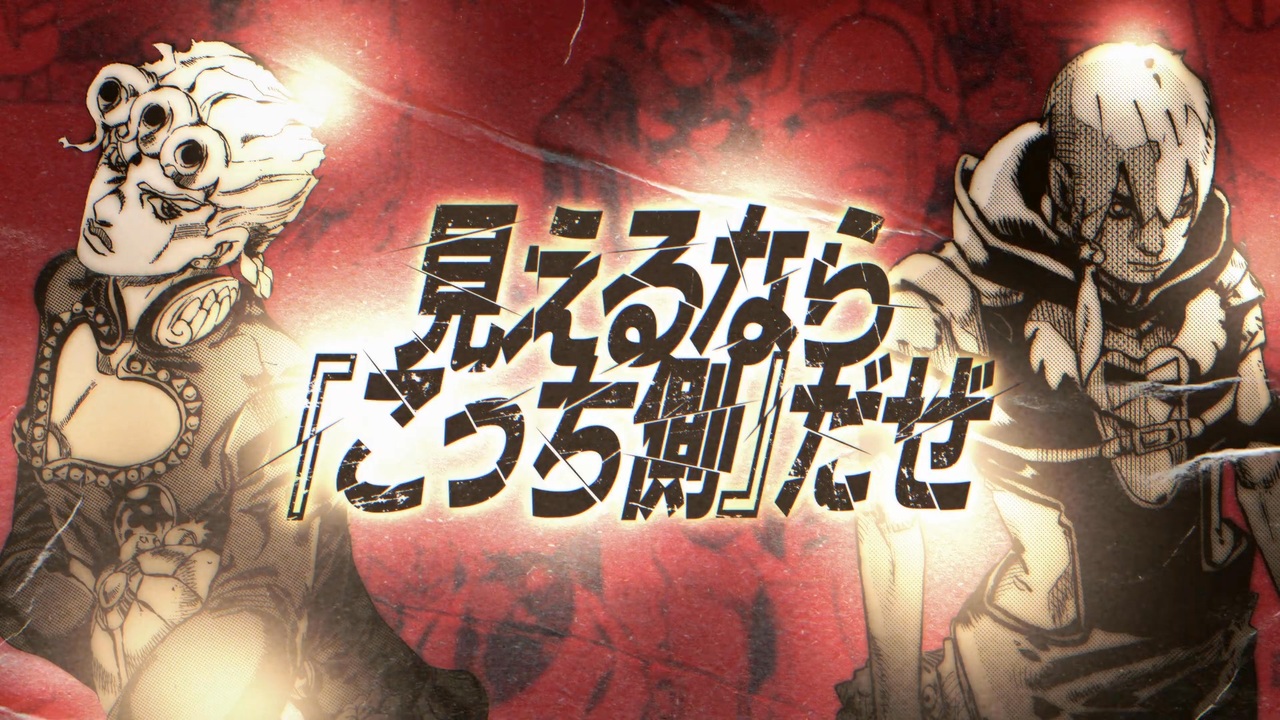 ジョジョの奇妙な冒険 第9部『The JOJOLands』―新時代JOJOチーム結成―【JC最新5巻＆『JOJO magazine 2024 ...