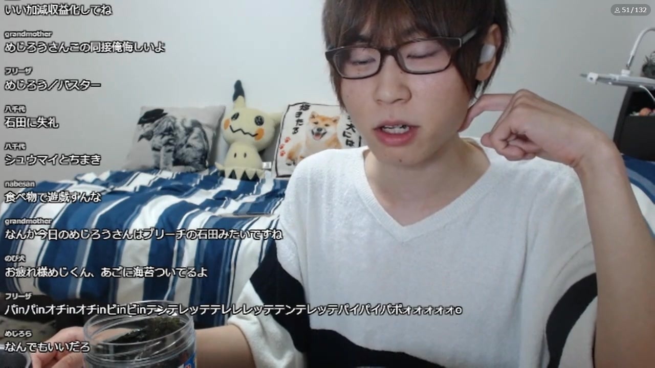 めじろう「ツイキャス収益化した！既に2万円くらいたまってた！ニコ生より稼げてる！」 - ニコニコ動画