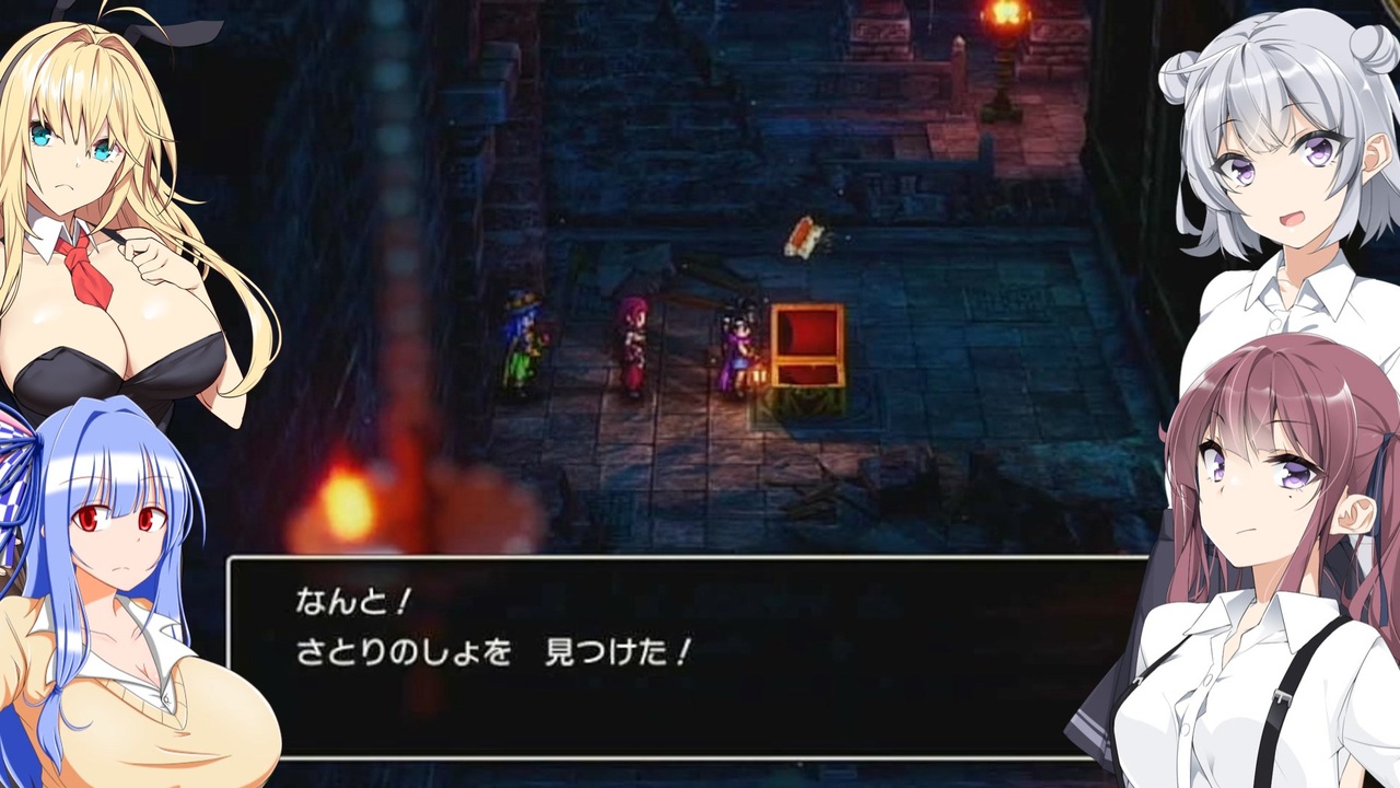 あなた達はエッチな冒険者です。それもかなりです。【VOICEROID実況プレイ】52 - ニコニコ動画