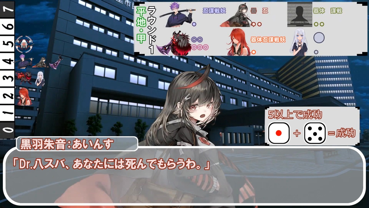 【シノビガミ】リプレイ動画『Spare my heart』Part5【TRPG】 - ニコニコ動画