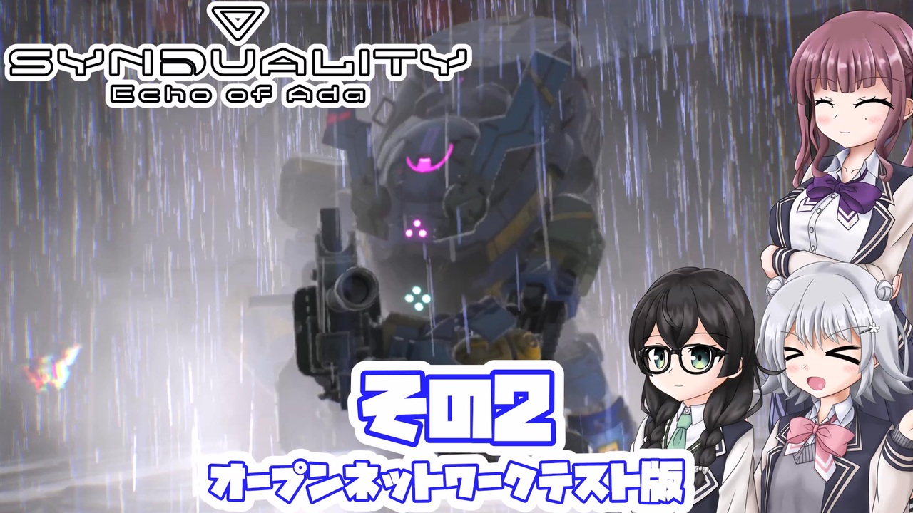 [SYNDUALITY Echo of Ada オープンテスト版]六花ちゃんのまったりドリフターライフ その2 [CeVIO AI実況] - ニコニコ動画