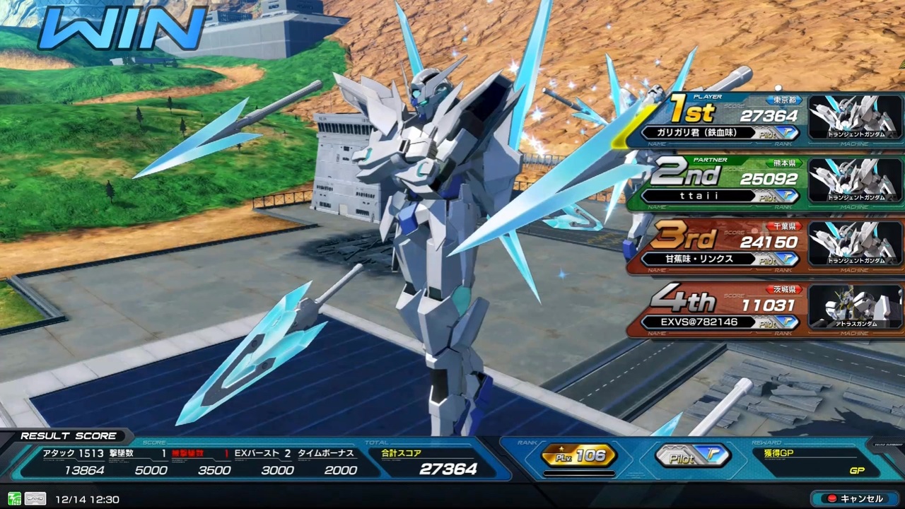 【EXVS2OB】トランジェントガンダム視点 Part1 - ニコニコ動画