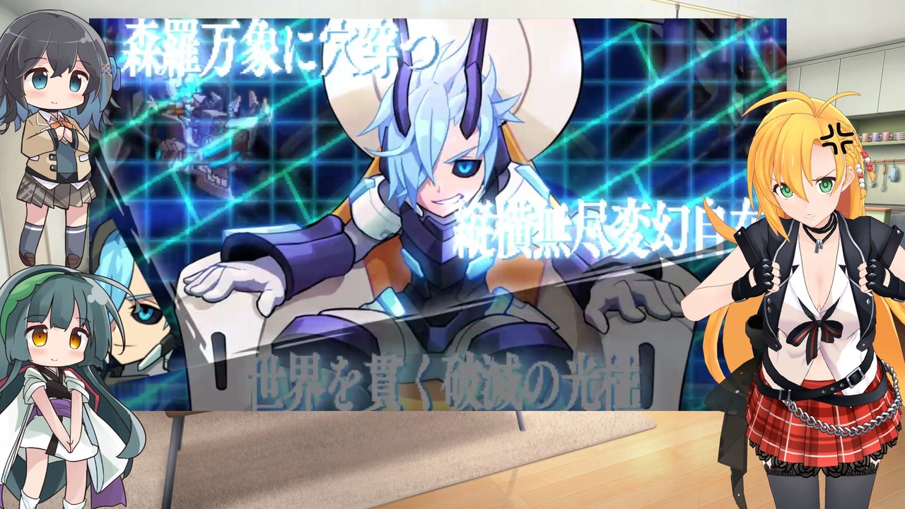 CeVIOマキが気軽にガンヴォルト part 2 - ニコニコ動画