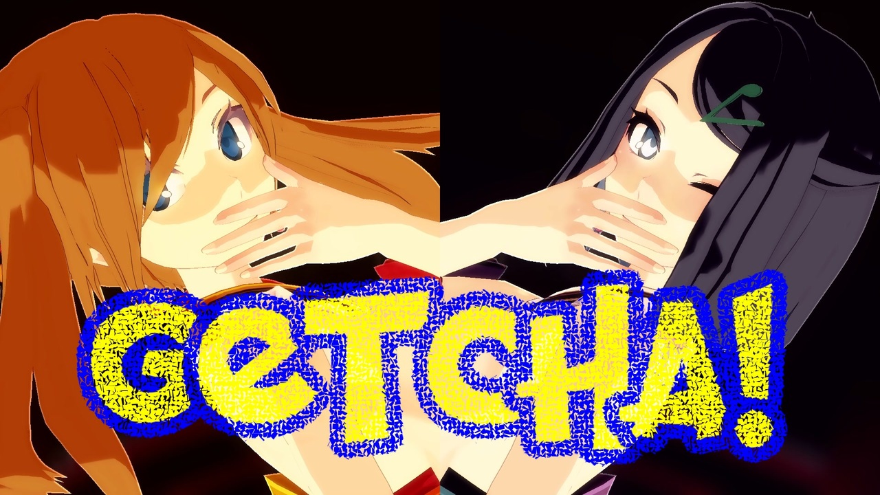 【MMDポケモン】ハルカとリコで「GETCHA!」【紳士向け】 - ニコニコ動画