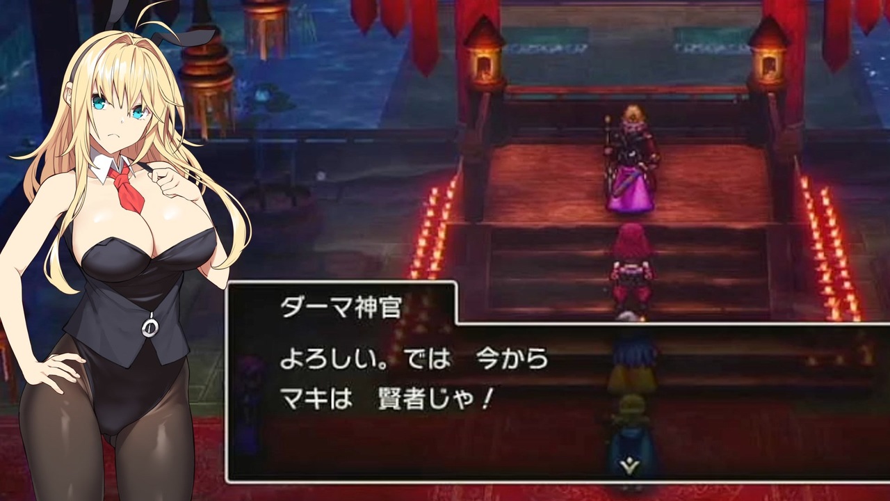 あなた達はエッチな冒険者です。それもかなりです。【VOICEROID実況プレイ】53 - ニコニコ動画