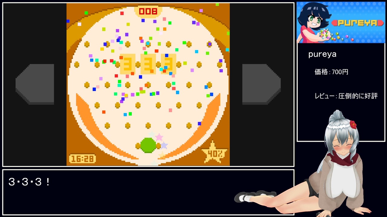 【RTA】pureya ビー玉100個取得RTA 3分35秒 - ニコニコ動画