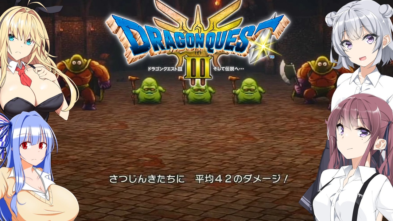 あなた達はエッチな冒険者です。それもかなりです。【VOICEROID実況プレイ】58 - ニコニコ動画