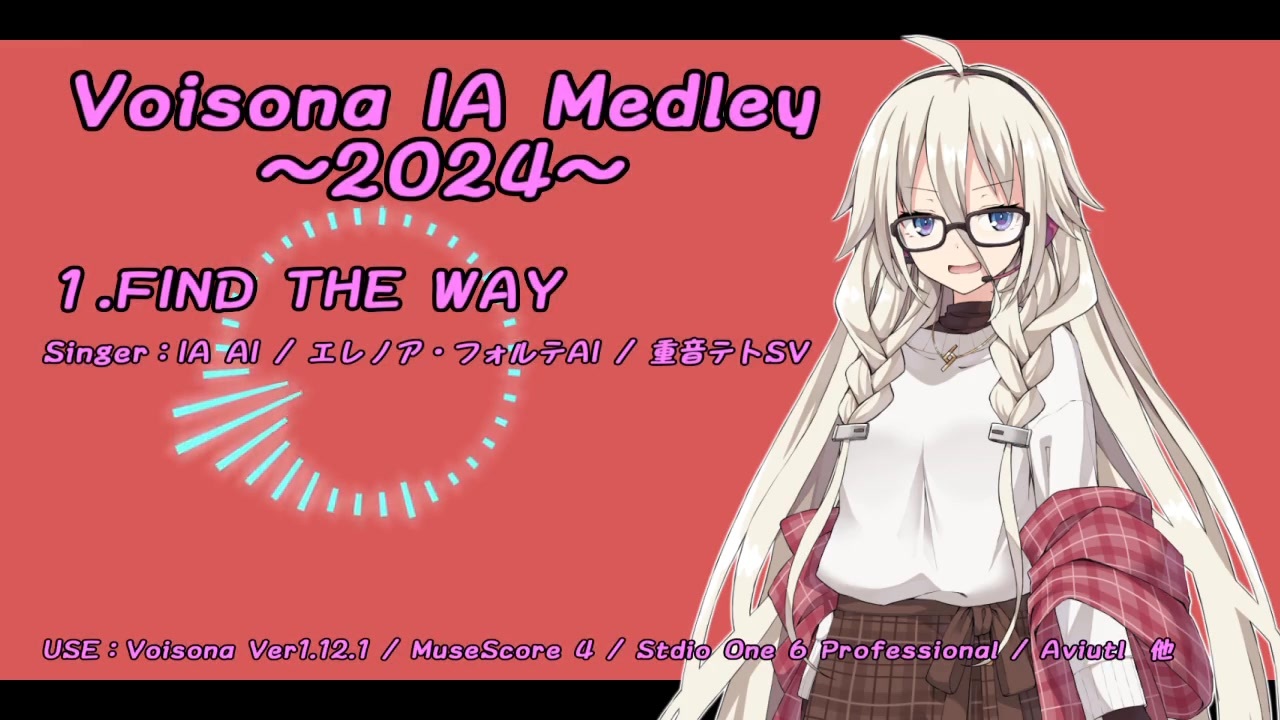 【クリスマス記念2024】Voisona IA Medley～2024～ - ニコニコ動画