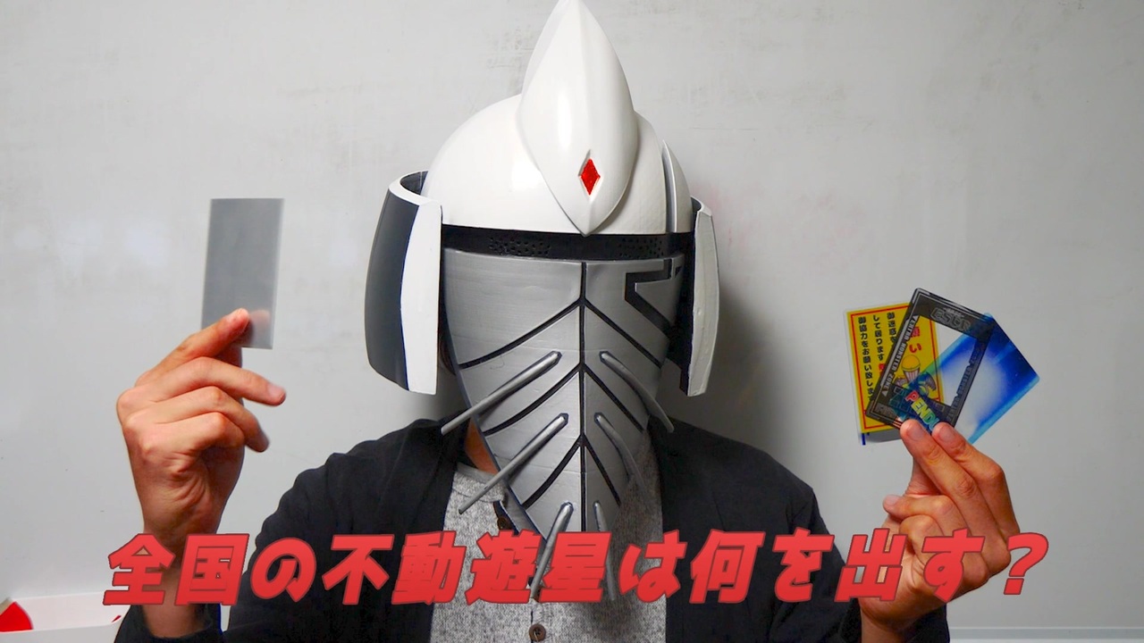 Z-ONEとじゃんけん2024 イリアステルが冬コミでもグッズを出すそうです - ニコニコ動画