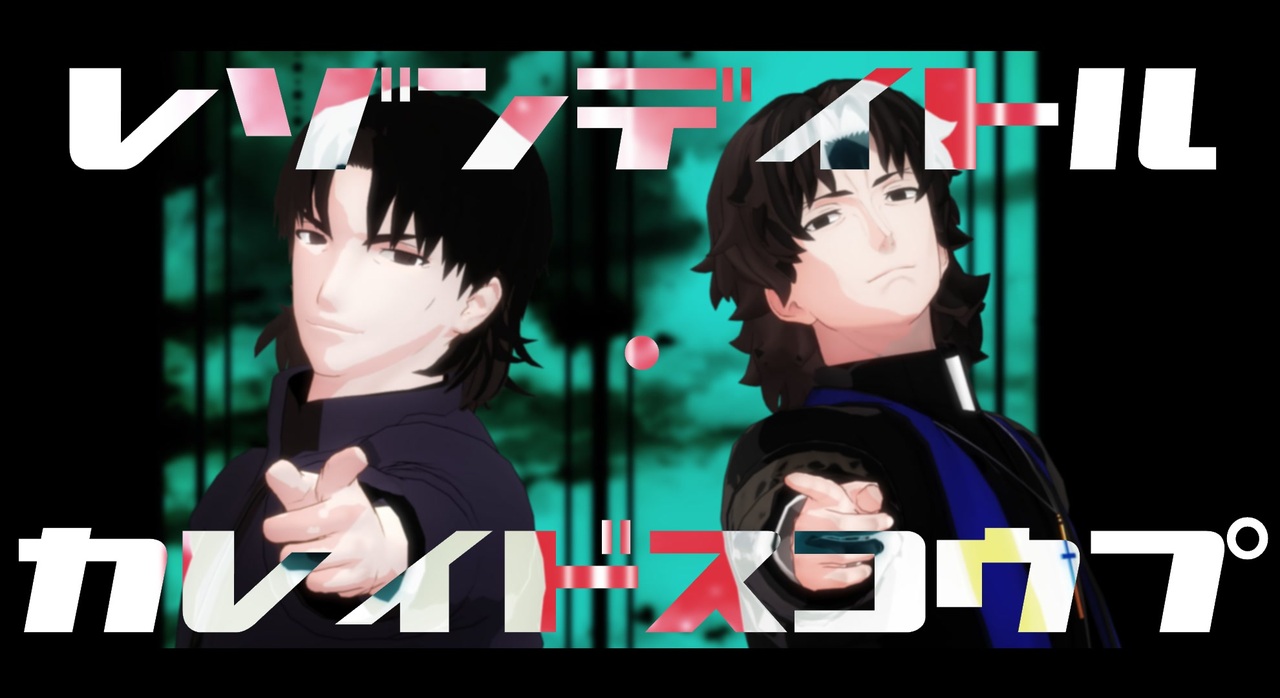 【Fate/UTAU】ラス峰と五次峰に存在理由を問うてもらった【Fate/MMD】 - ニコニコ動画