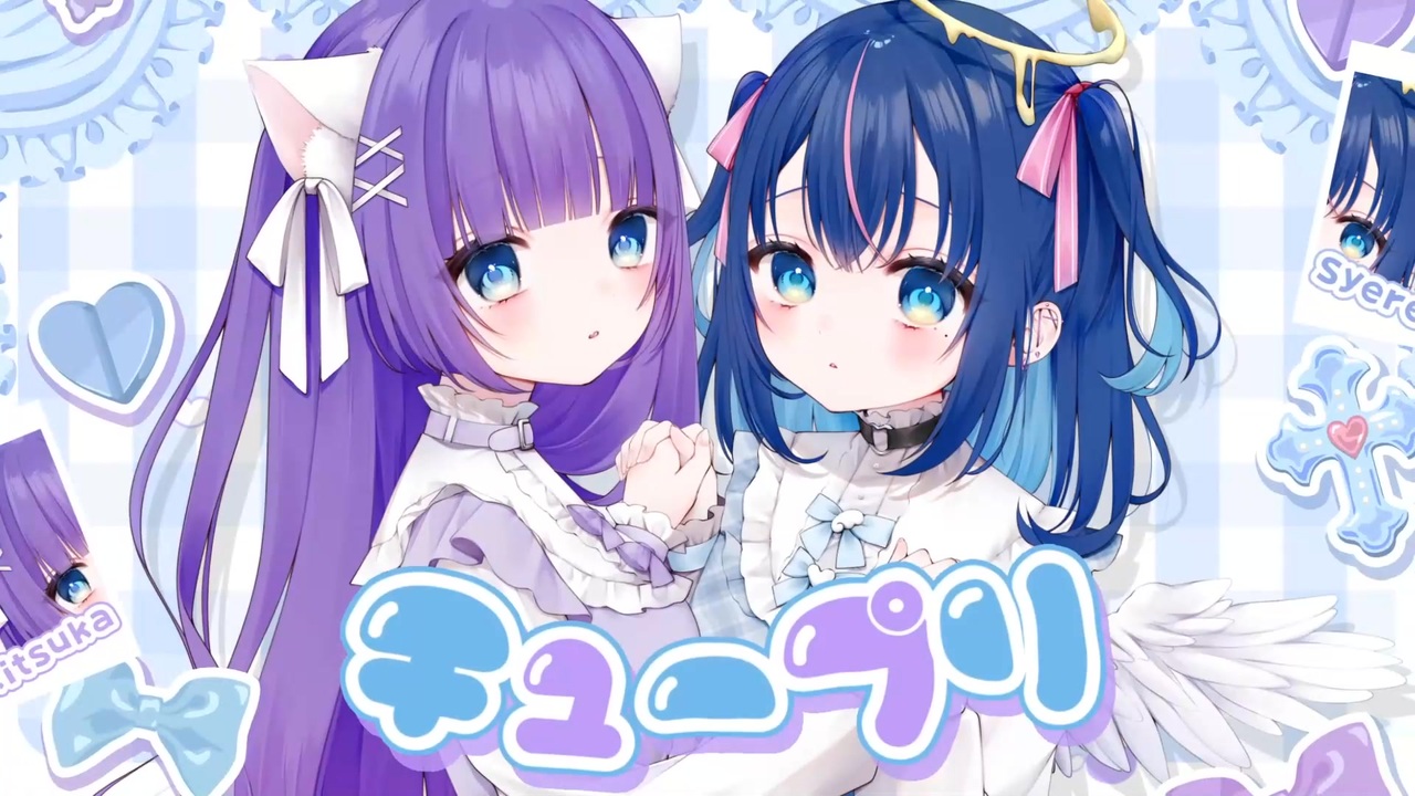 オリジナルMV 】 チュープリ／ZOC【 しぇれん×花瀬りつか 】 - ニコニコ動画