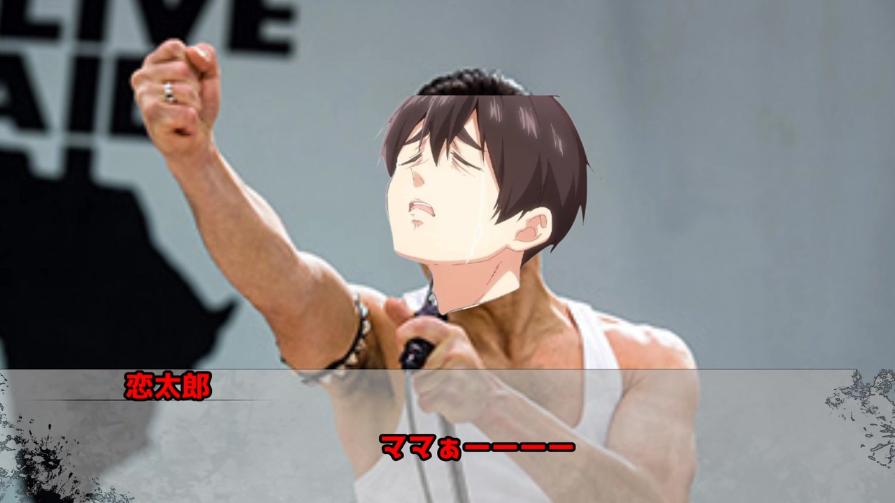 【クトゥルフ神話TRPG】死にかけの高校生が最後の輝きを見せるCoC_Part3(最終回)【すずめの宿】 - ニコニコ動画