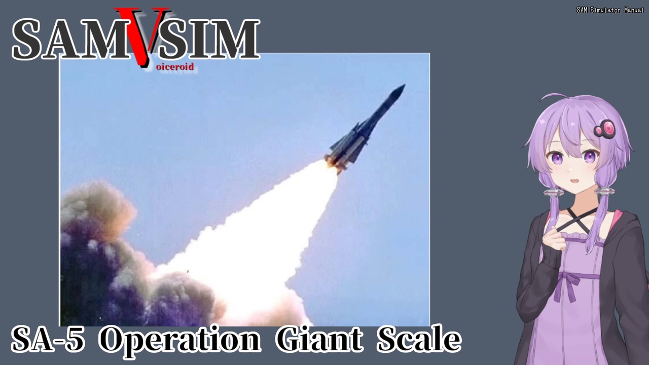 [SAM Simulator]SAMSIM-V SA-5 Operation Giant Scale[結月ゆかり実況] - ニコニコ動画