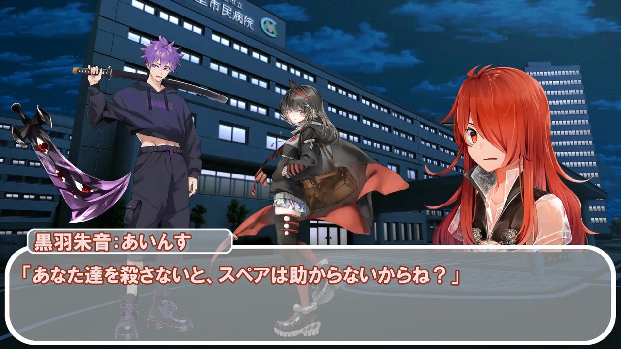 【シノビガミ】リプレイ動画『Spare my heart』Part6-最終回-【TRPG】 - ニコニコ動画