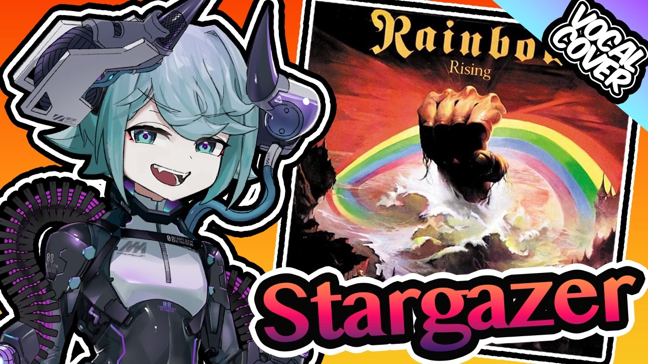 Stargazer - Tono Octavius【歌ってみた/VOCAL COVER】 - ニコニコ動画