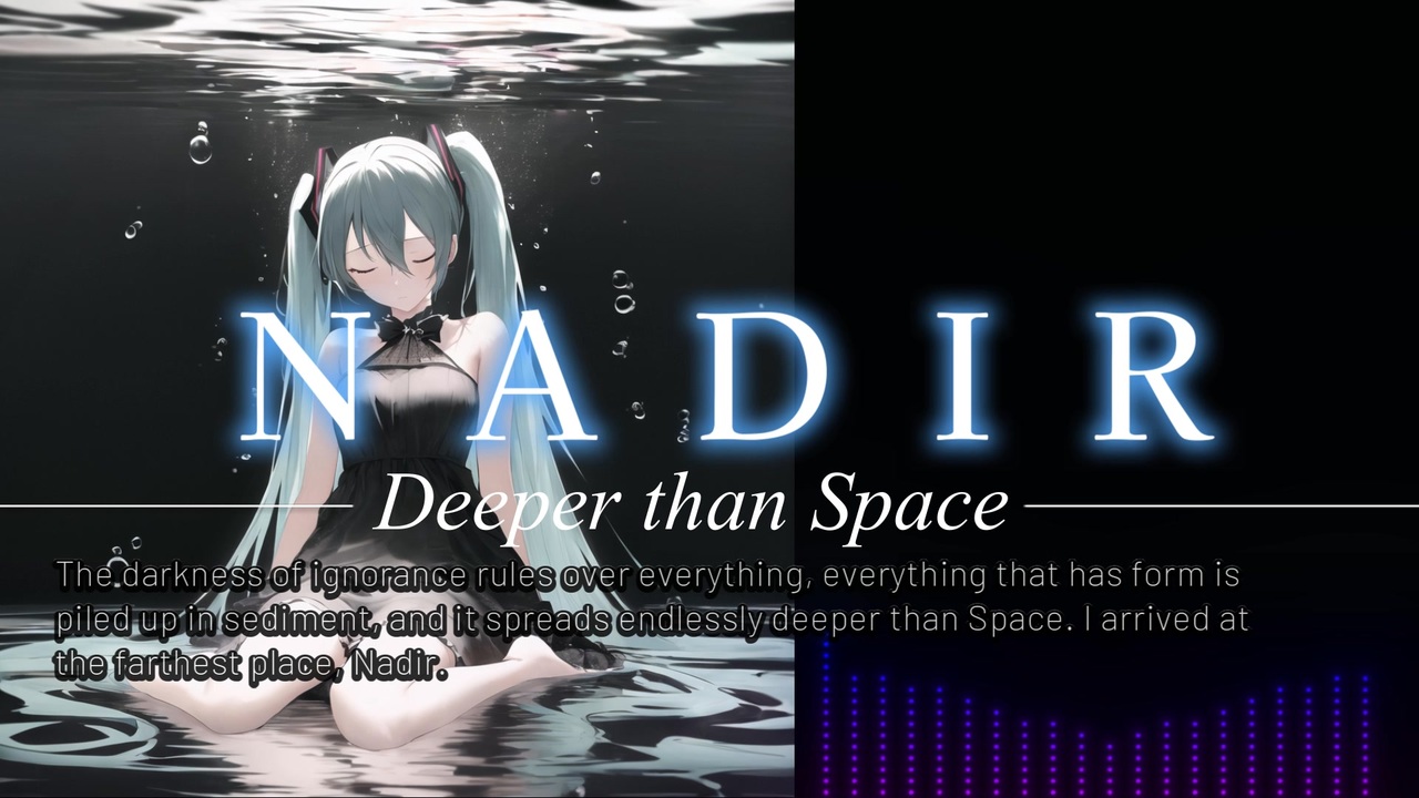 NADIR -Deeper than Space- / きお feat.初音ミクDark - ニコニコ動画