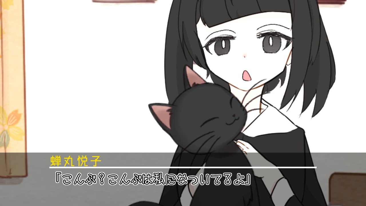 いずれ忘れて終わるクトゥルフ神話TRPG【わすれもの】【ゆっくりTRPG】part.3 - ニコニコ動画