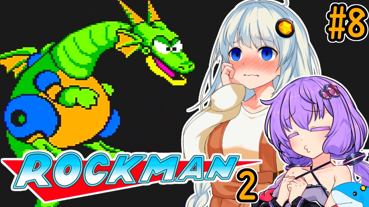 【ロックマン2】ポンコツゆづきずほぼ初見ロックマン2！#8【VOICEROID実況プレイ】 - ニコニコ動画