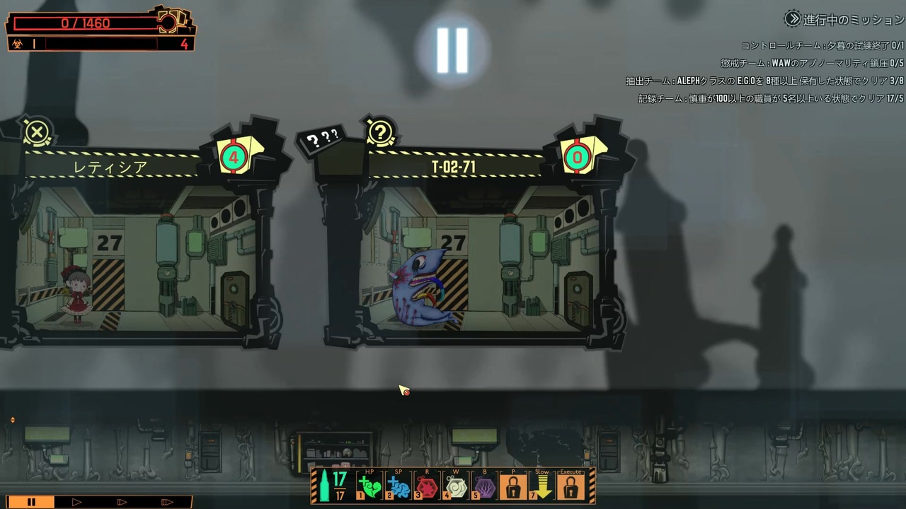 副背後の「Lobotomy Corporation ロボトミーコーポレーション」 day42 - ニコニコ動画