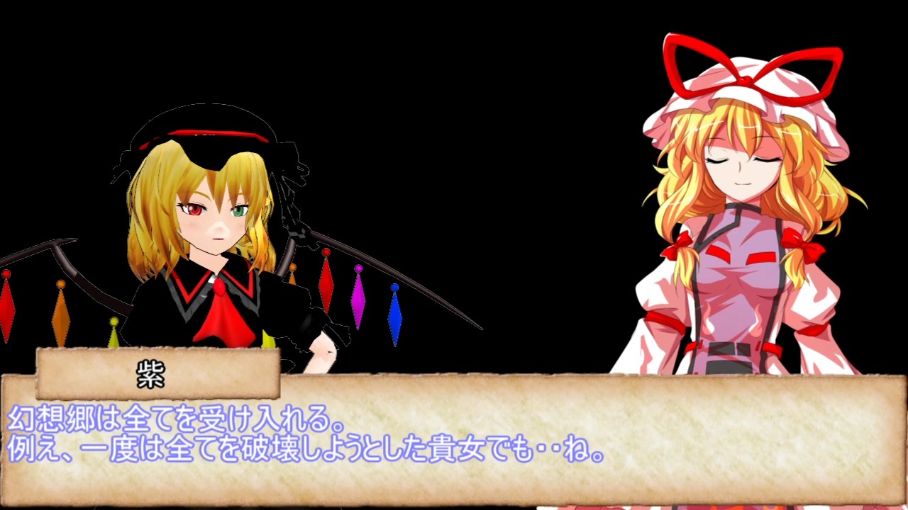 【東方mmd】小鈴のアトリエ その14 ニコニコ動画