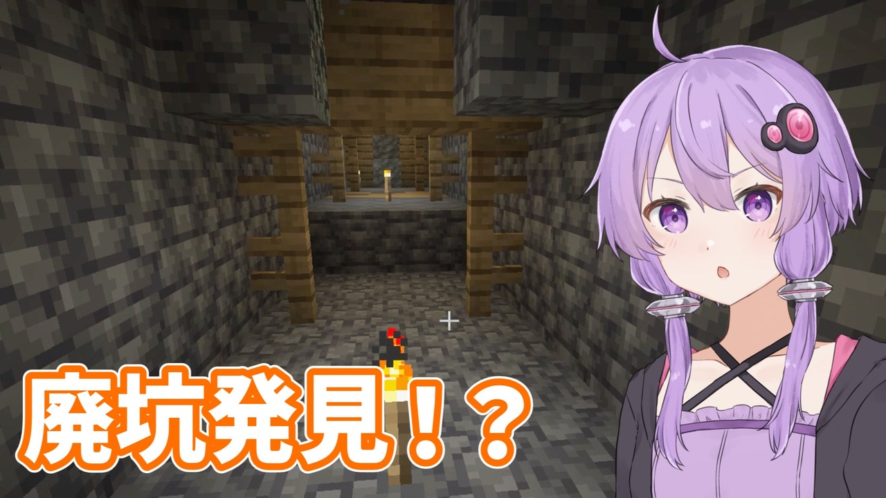 【minecraft】令和の世にゆかマキでマイクラ実況を始めるらしい パート8【VOICEROID実況】 - ニコニコ動画