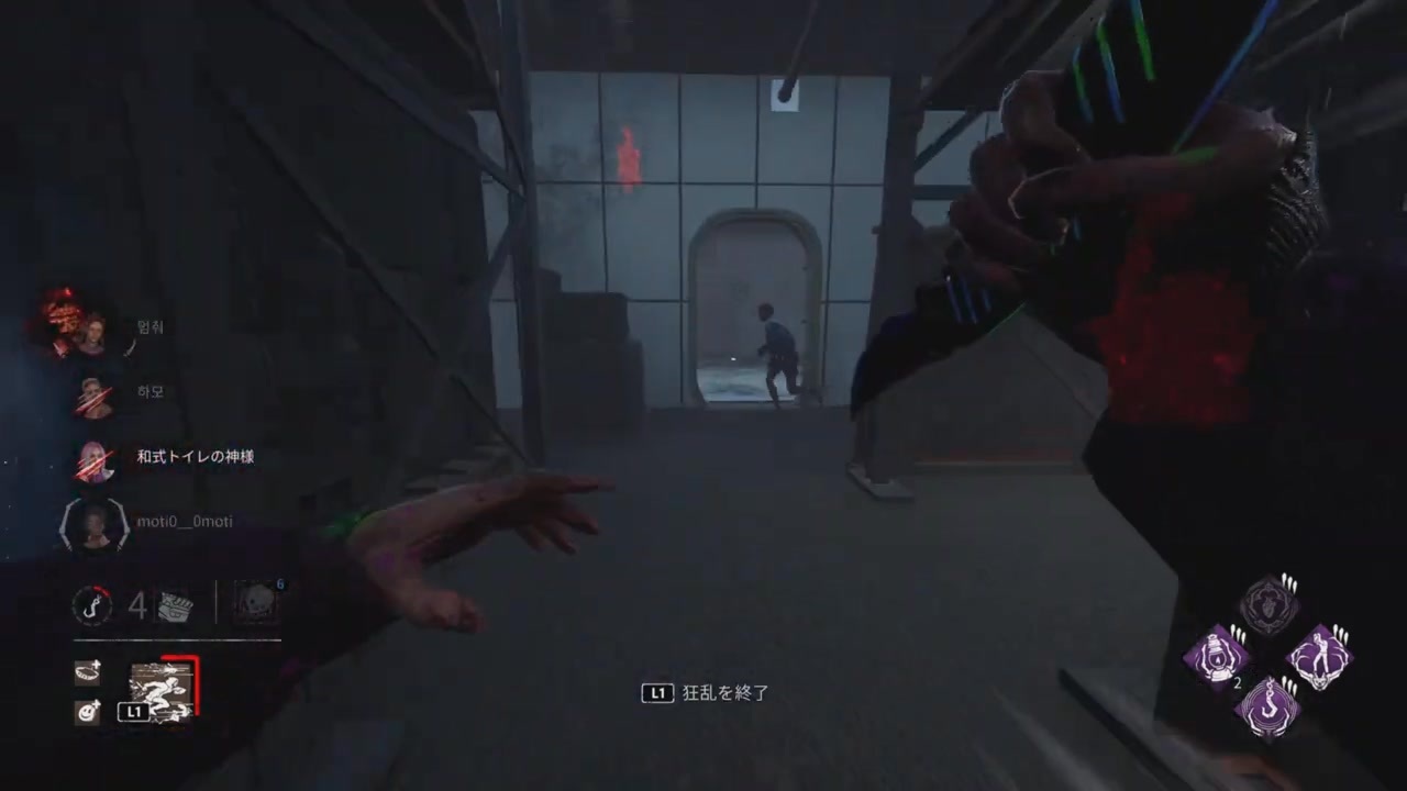 【PS5DBD】オブセッショントーテム #470 - ニコニコ動画