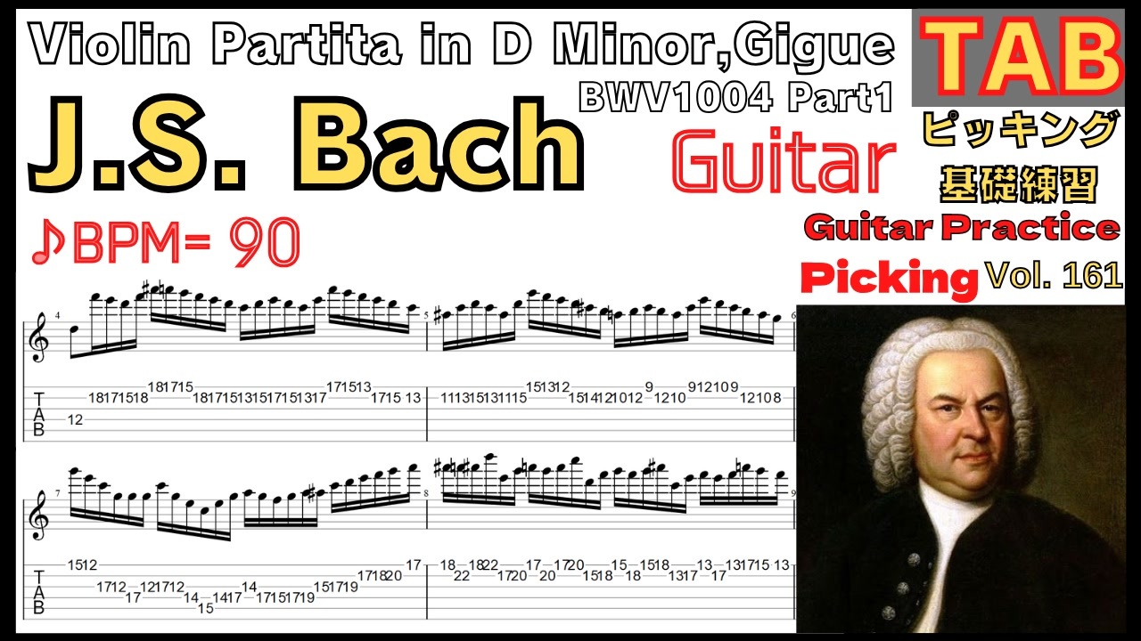 バッハ パルティータ第2番 より《ジーグ》 Bach - Violin Partita No.2~Gigue - ニコニコ動画