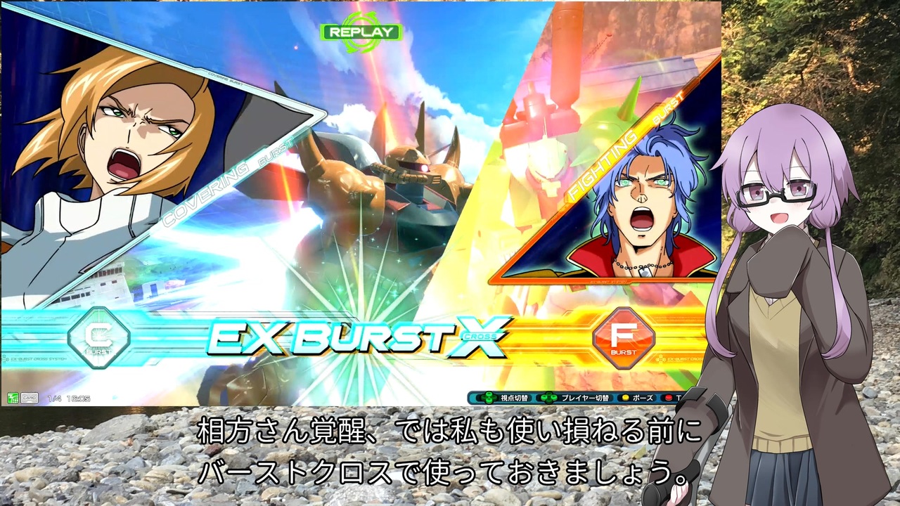 【EXVS2OB】日刊・割り切ったゆかりさん2日目【ハイネ専用グフイグナイテッド視点】 - ニコニコ動画