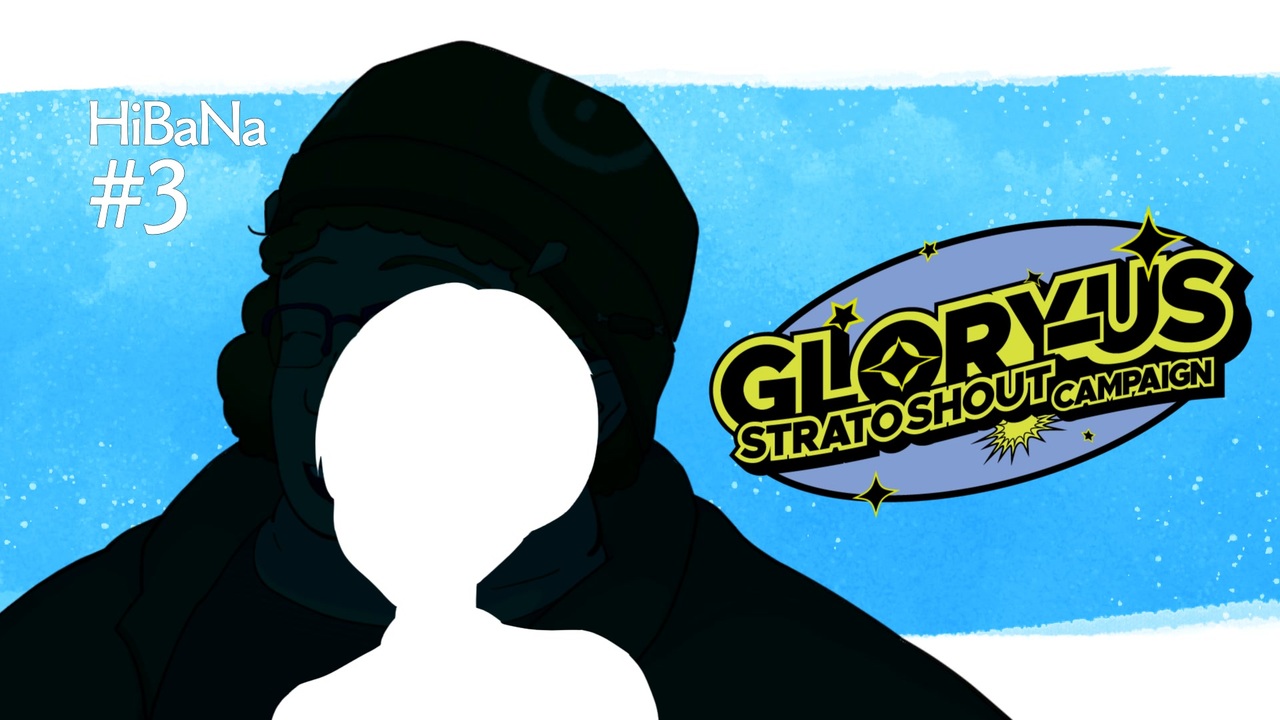 【GSS】HiBaNa EP3(3/4)【TRPG】【ストラトシャウト】 - ニコニコ動画