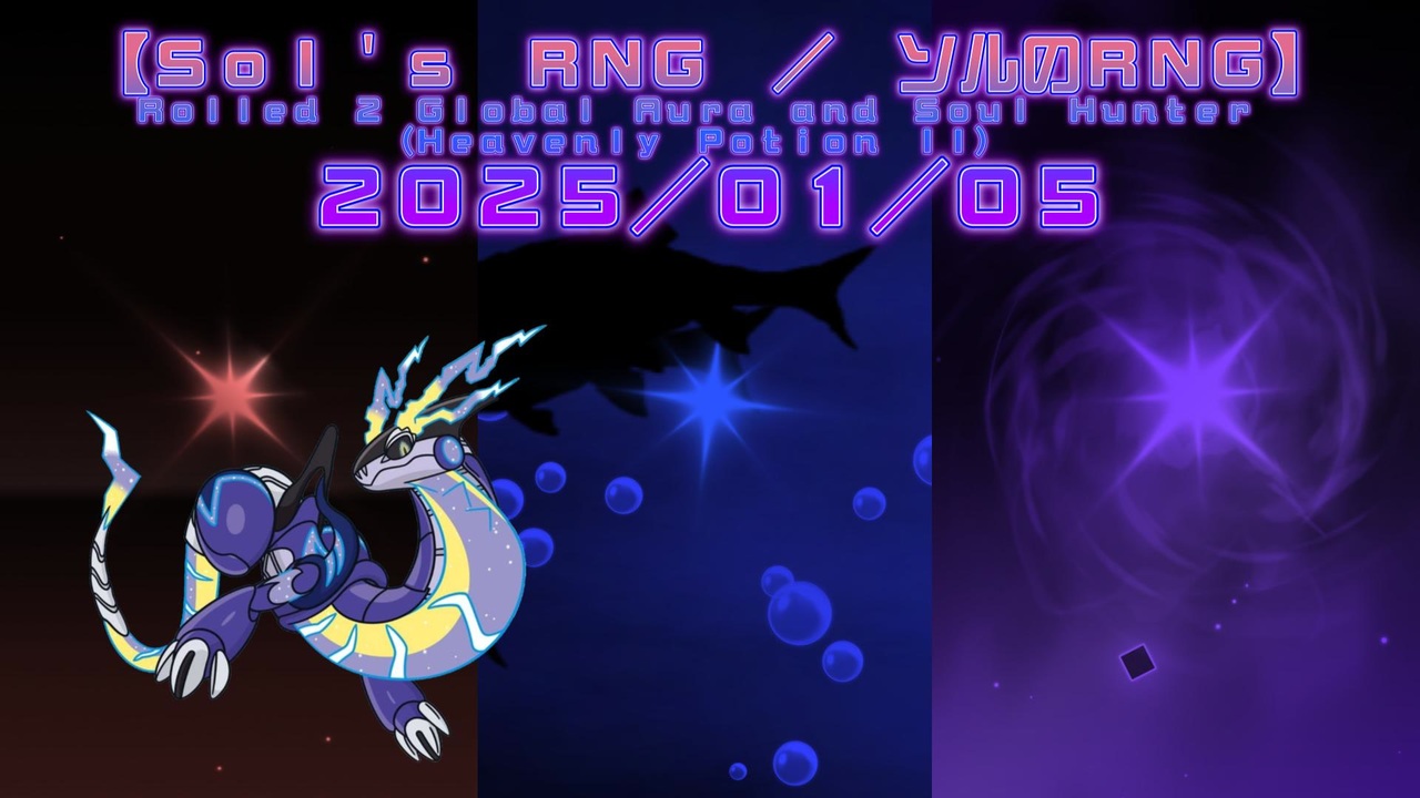 【Sol's RNG】Rolled 2 Global Aura and Soul Hunter in Zenith's stream ...