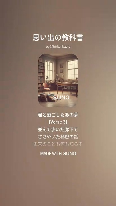 音楽作ってみた♯∞【対策対応版/ 歌詞表示あり】 - ニコニコ動画