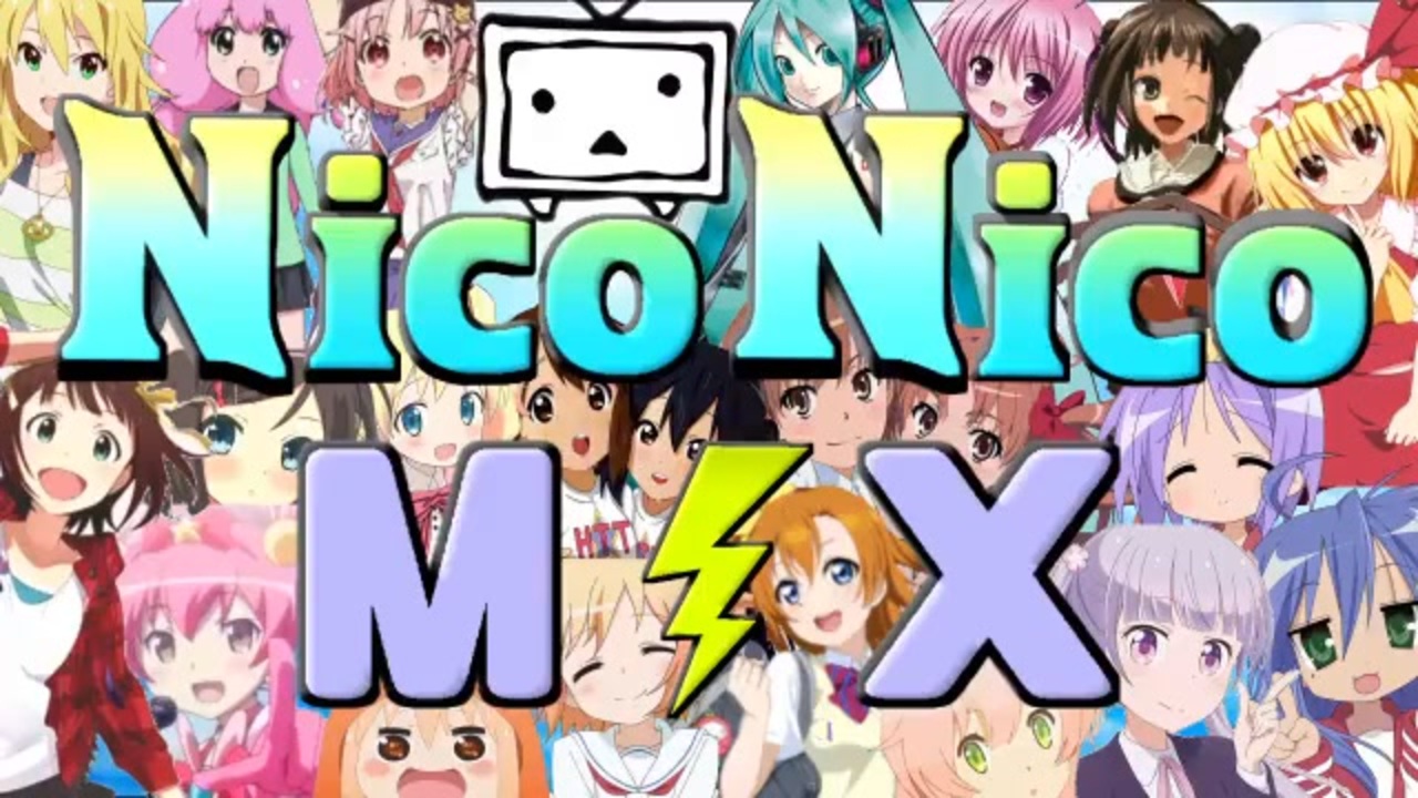 NicoNico MIX - ニコニコ動画