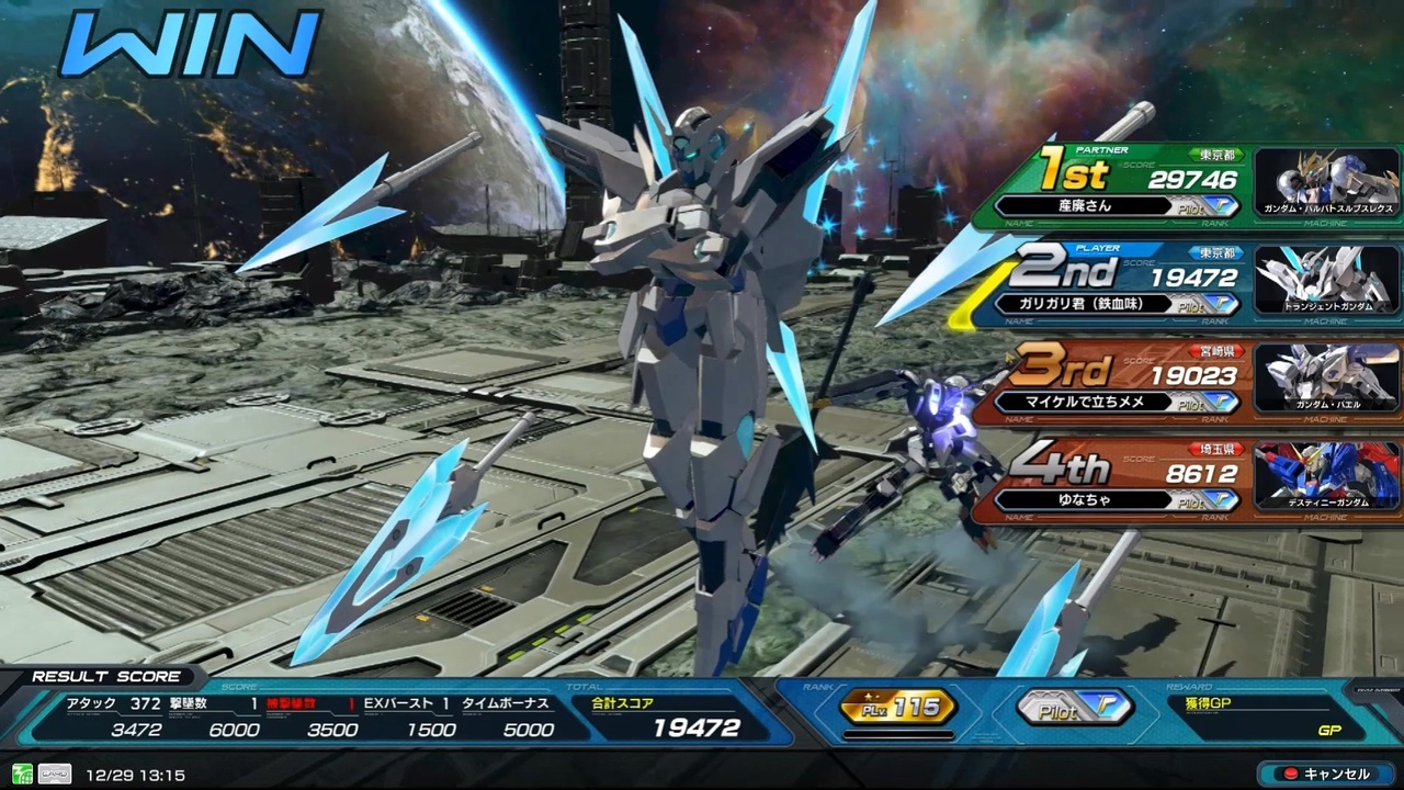 【EXVS2OB】トランジェントガンダム視点 Part5 - ニコニコ動画