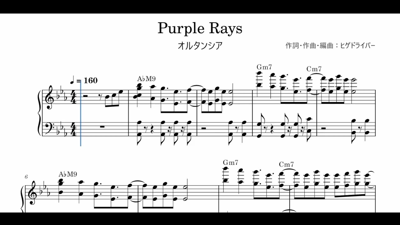【ピアノアレンジ】Purple Rays【Re:ステージ！】 - ニコニコ動画