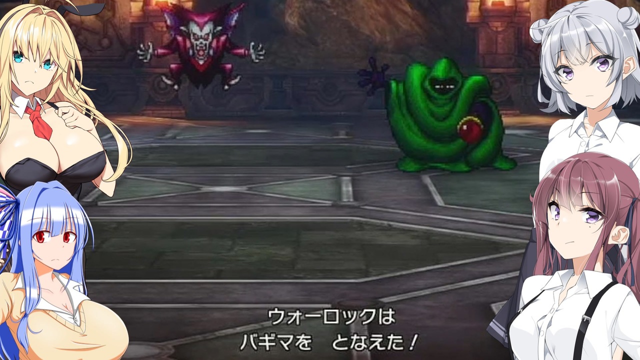 エッチな冒険者たちと声の高いオリキャラ【VOICEROID実況プレイ】 - ニコニコ動画