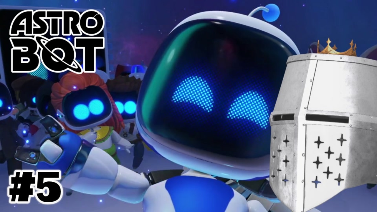 【ASTROBOT】明日とロボット#05 - ラストステージ…か？【完全初見】 - ニコニコ動画