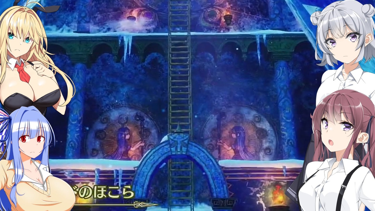 エッチな冒険者たちと田舎【VOICEROID実況プレイ】 - ニコニコ動画