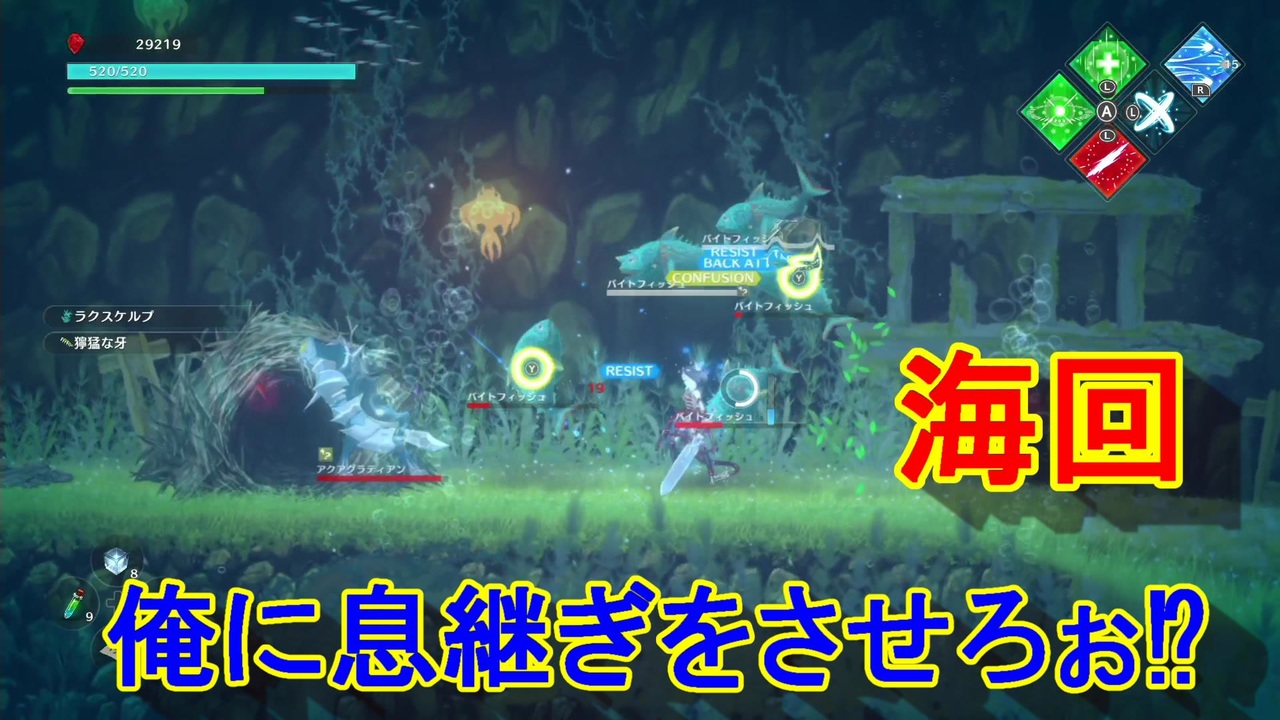 神と人との戦いを描いた2D横スクロールアクション[LOST EPIC(ロストエピック) ]を実況プレイ12 - ニコニコ動画