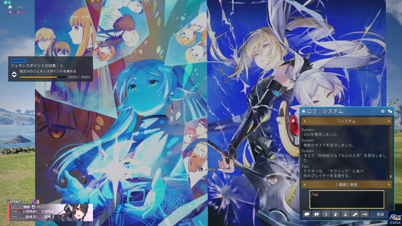 【PSO2NGS】T2フェルンボイス - ニコニコ動画