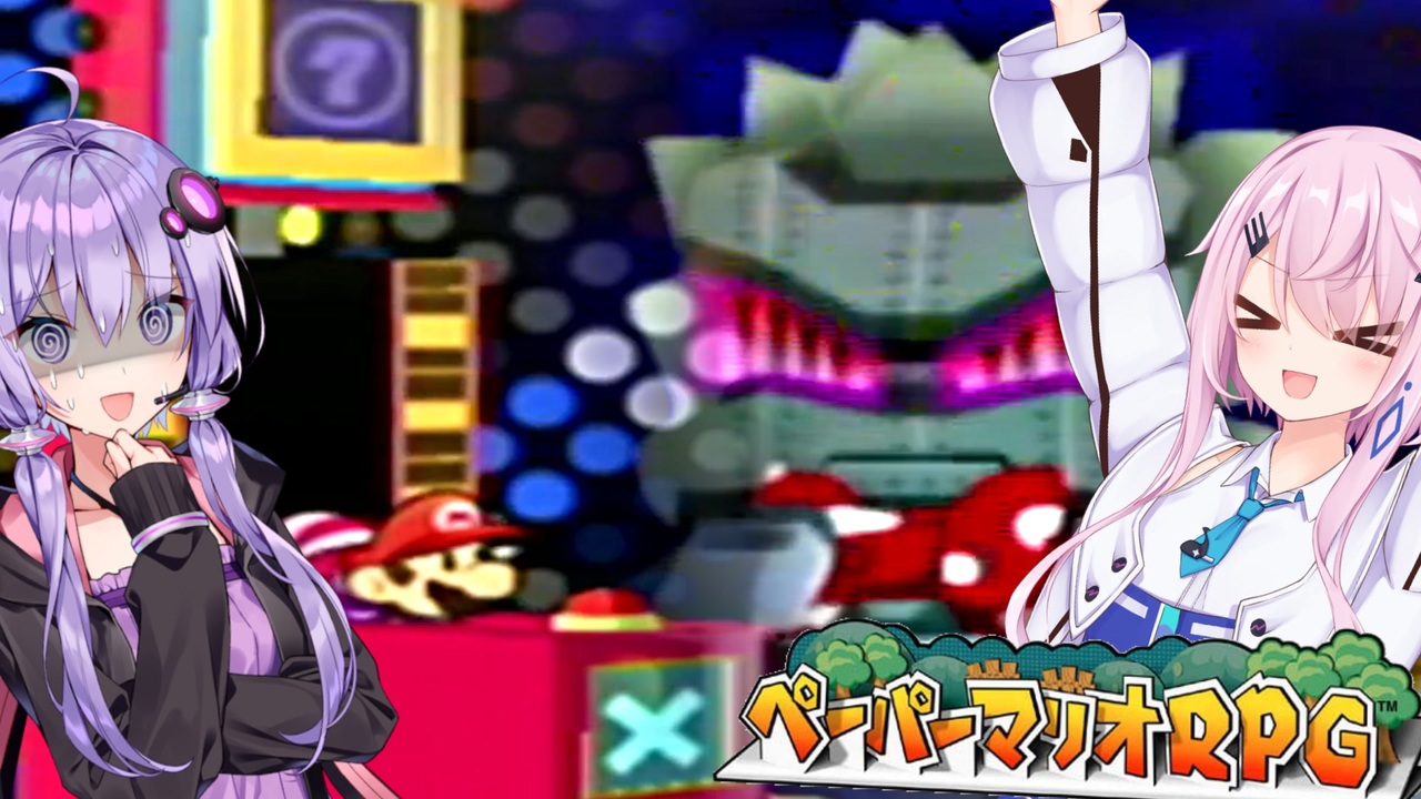 Gcペーパーマリオrpg】平和主義マリオは仲間の力で世界を救えるか？part40【ソフトウェアトーク実況】 ニコニコ動画