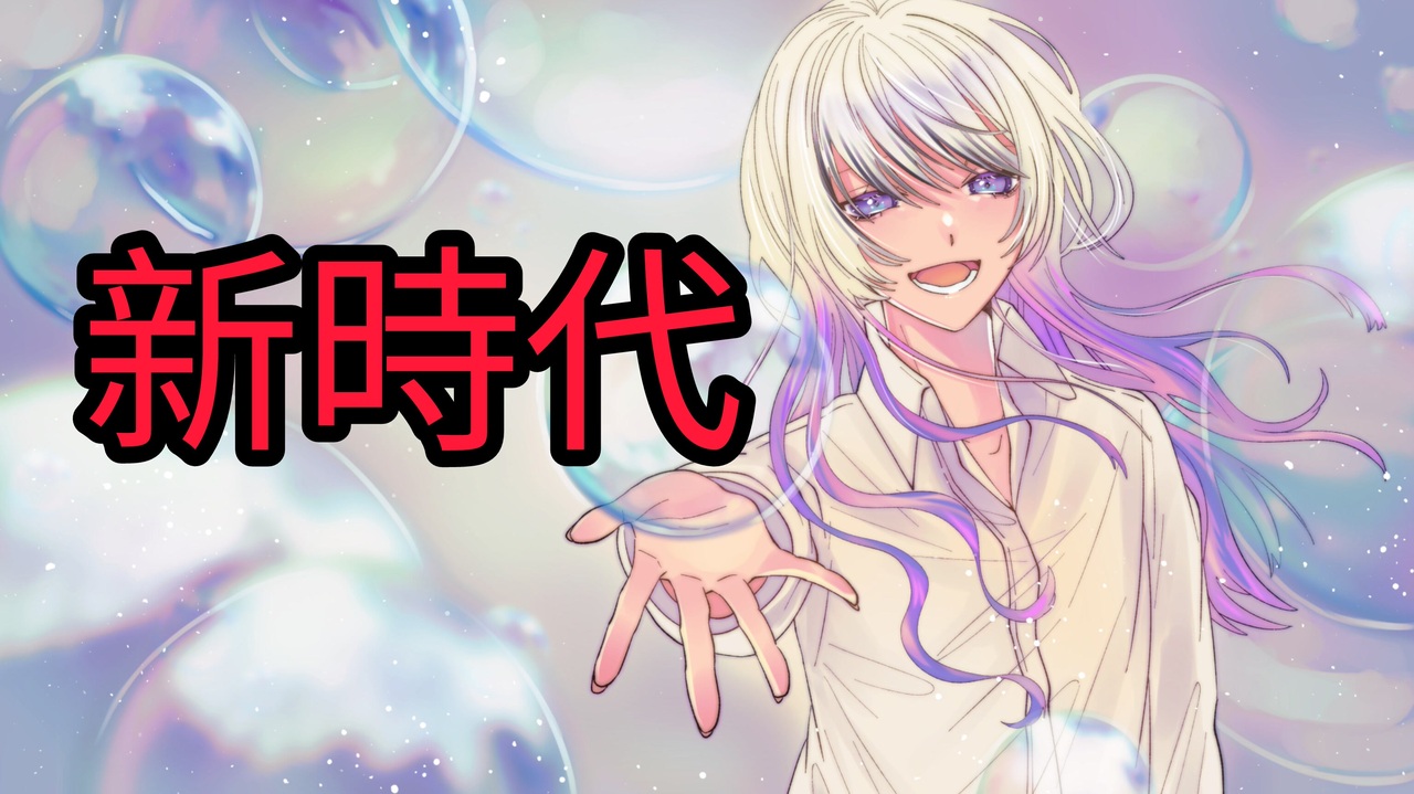 男が原キーで「新時代」歌ってみた【Ado】【原キー】【男】【ウタ from ONE PIECE FILM RED】Covered by ...