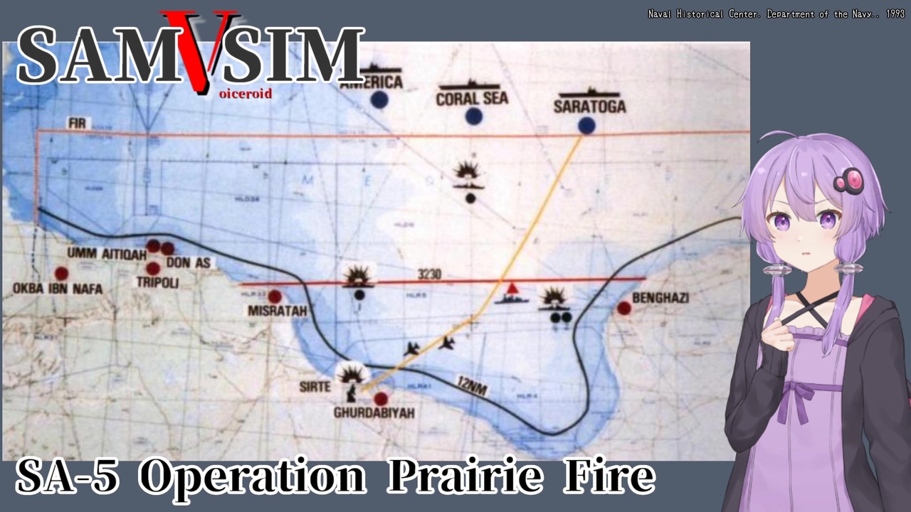 [SAM Simulator]SAMSIM-V SA-5 Operation Prairie Fire[結月ゆかり実況] - ニコニコ動画