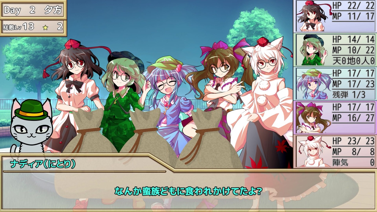 【東方卓遊戯】妖精郷遠征隊【SW2.5】_Mission 1-4 - ニコニコ動画