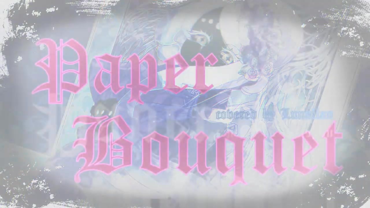 【歌ってみた/2周年】Paper Bouquet - Mili 【ルナリアン/個人勢VTuber】 - ニコニコ動画